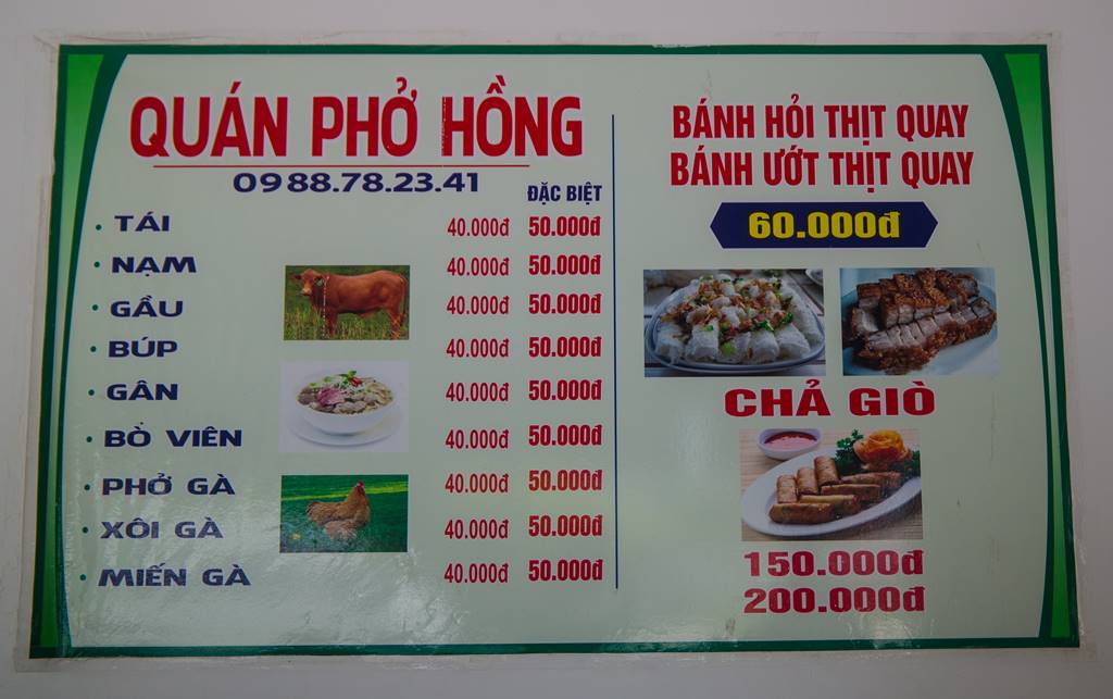 베트남 다낭 여행기 #14 - 한국인 입맛에 맞는 다낭 쌀국수 맛집 퍼흥(Quán Phở Hồng) | 꿈꾸는섬